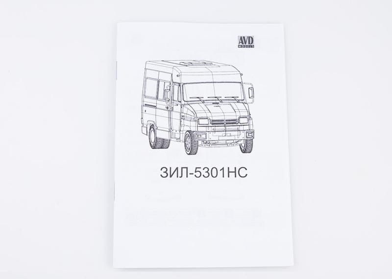 Купить 1:43 Сборная модель ЗиЛ-5301НС - в Seven Models
